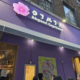 AHGASSI GOPCHANG KOREAN BBQ - Updated December 2025 - 641 Photos & 442 ...