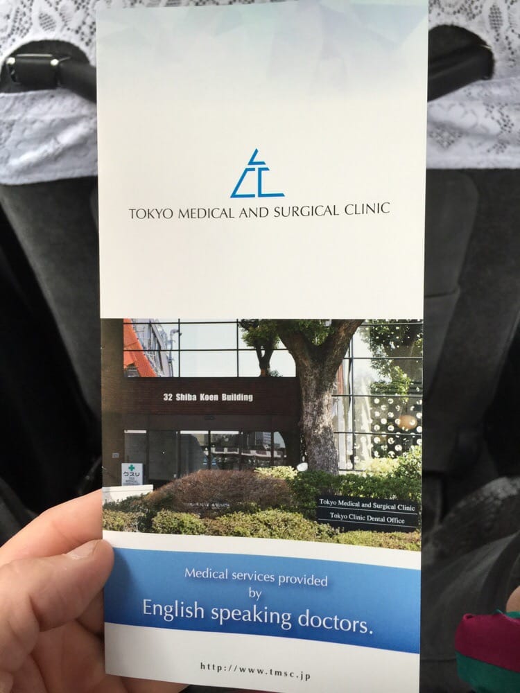 TOKYO MEDICAL AND SURGICAL CLINIC - Updated February 2026 - 芝公園3-4-30, 港区, 東京都, Japan - Family ...