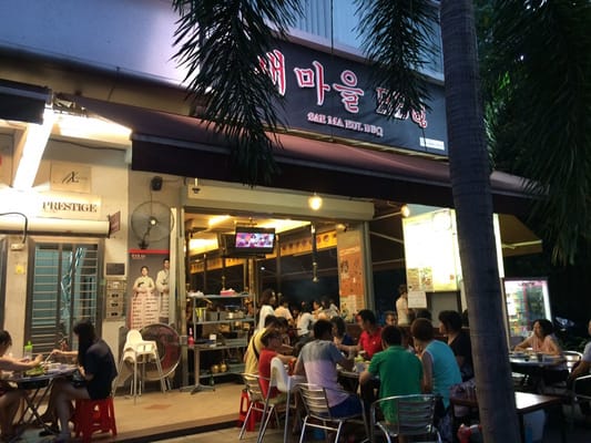 SAE MA EUL - Updated December 2025 - 35 Photos & 15 Reviews - Jalan ...