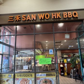 SAM WOO BBQ RESTAURANT - Updated November 2025 - 1587 Photos & 1007 ...