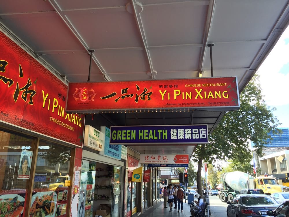 YI PIN XIANG - Updated December 2024 - 175 Burwood Rd, Burwood New ...