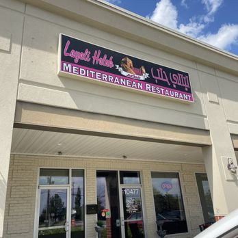 LAYALI HALAB - Updated July 2024 - 74 Photos & 38 Reviews - 10477 Old ...