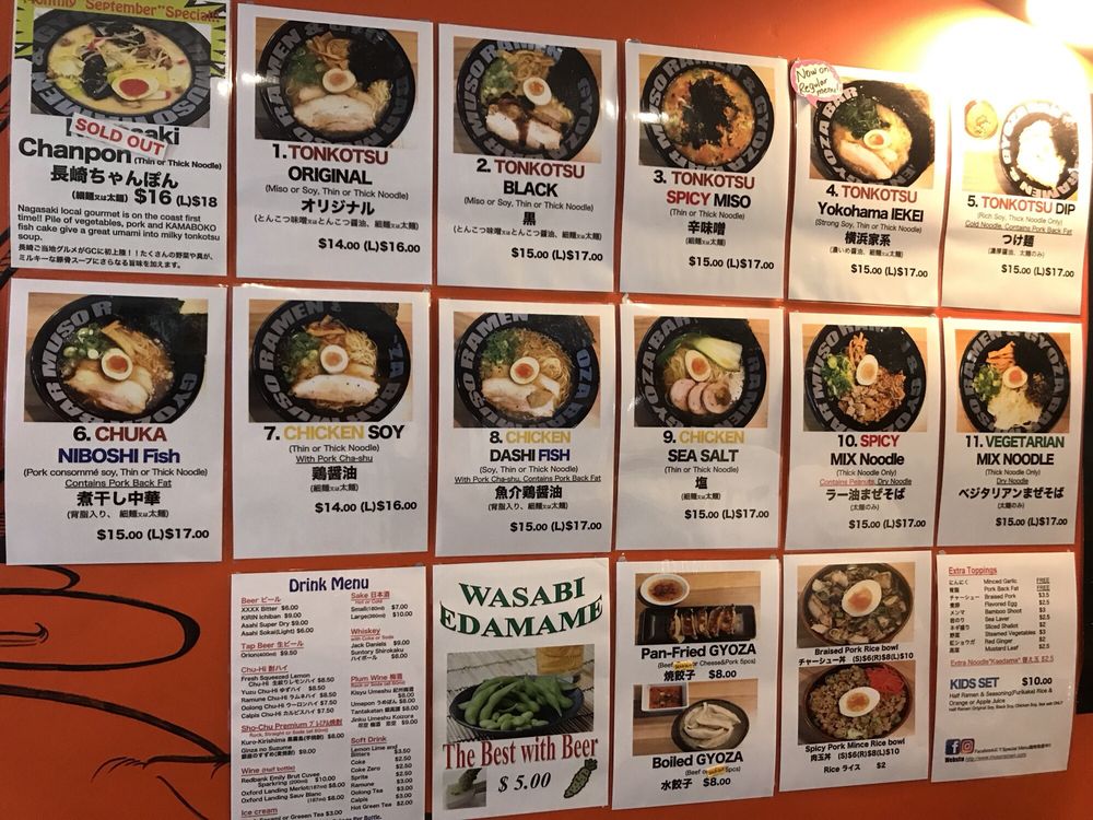 MUSO RAMEN AND GYOZA - Updated May 2026 - 23 Photos - 2484 Gold Coast ...