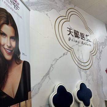 PRIME BEAUTE MEDSPA - Updated June 2024 - 60 Photos & 35 Reviews ...