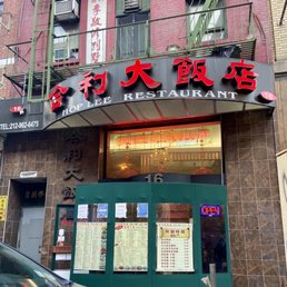 HOP LEE RESTAURANT - Updated June 2025 - 810 Photos & 420 Reviews - 16 ...