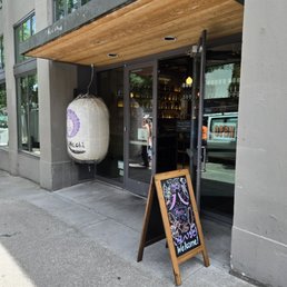 HACHI - Updated December 2025 - 251 Photos & 74 Reviews - 580 SW 12th ...