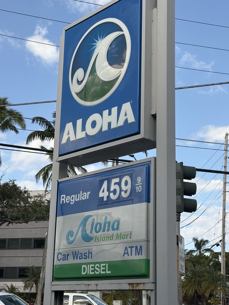 ALOHA GAS STATION - Updated April 2025 - 33 Photos & 17 Reviews - 45 ...