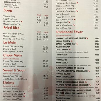 RICE - Updated December 2025 - 126 Photos & 181 Reviews - 45 Greentree ...