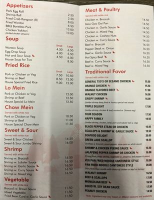 RICE - Updated January 2026 - 126 Photos & 182 Reviews - 45 Greentree ...