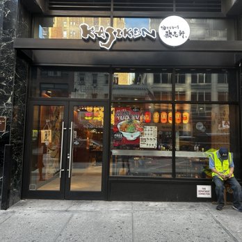 KAJIKEN - Updated July 2024 - 115 Photos - 1001 6th Ave, New York, New York - Ramen - Restaurant ...