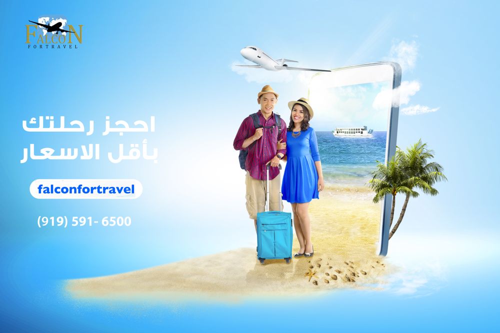 TRAVEL HOUSE RALEIGH - Updated July 2024 - 14 Photos - 555 Fayetteville ...