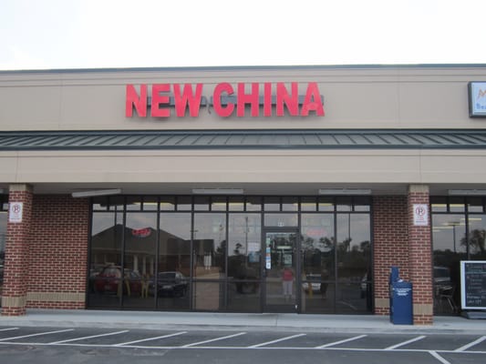 NEW CHINA - Updated December 2025 - 17 Photos & 39 Reviews - 69 Poplar ...