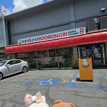 MOOBONGRI SOUP & YAKINIKU - Updated July 2025 - 142 Photos & 29 Reviews ...