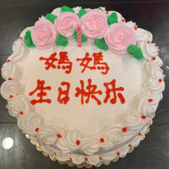 AMOR BAKERY - Updated August 2025 - 144 Photos & 86 Reviews - 8829 ...