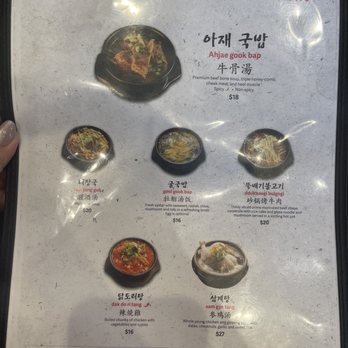 AHJAE GOOKBAP - Updated August 2024 - 286 Photos & 119 Reviews - 339 ...