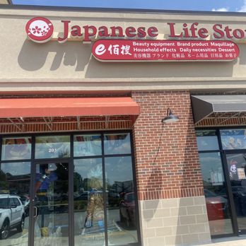 EBISU JAPANESE LIFE STORE - Updated December 2024 - 124 Photos & 41 ...
