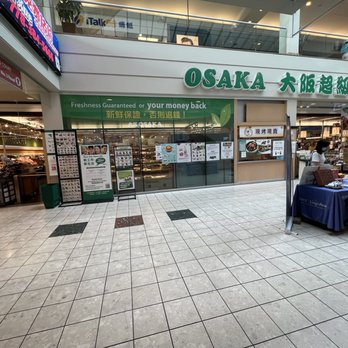 YAOHAN CENTRE - Updated June 2024 - 291 Photos & 104 Reviews - 3700 No ...