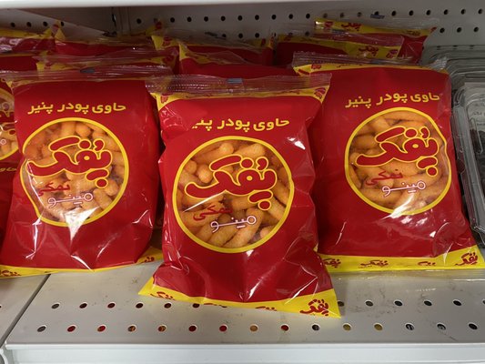 BABA HALAL GROCERY & BAKERY - Updated December 2025 - 15 Photos - 9848 ...