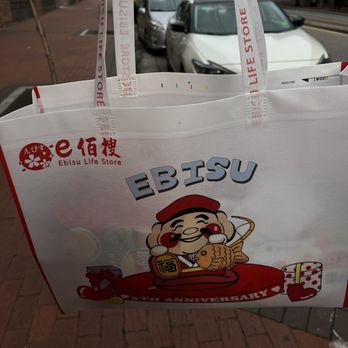 EBISU - Updated December 2025 - 140 Photos & 20 Reviews - 3012 ...
