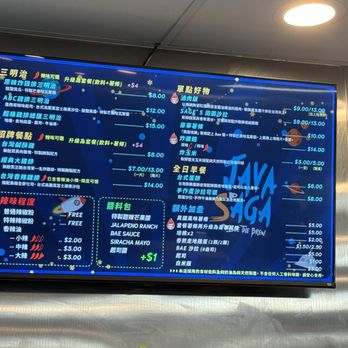 JAVA SAGA - Updated September 2025 - 518 Photos & 232 Reviews - 5145 ...