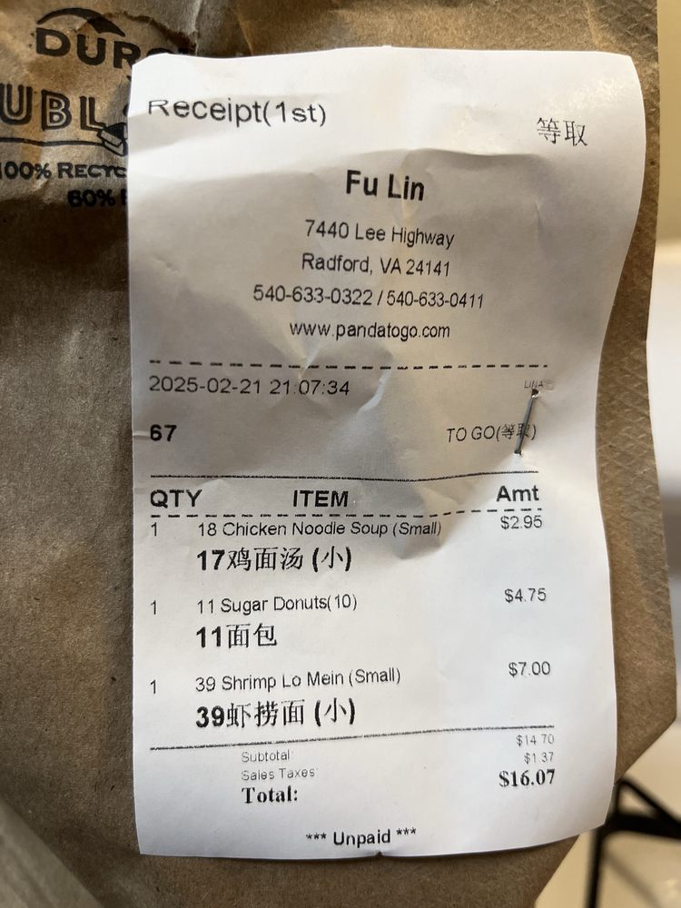 FU LIN - Updated December 2025 - 27 Photos & 35 Reviews - 7440 Lee Hwy ...