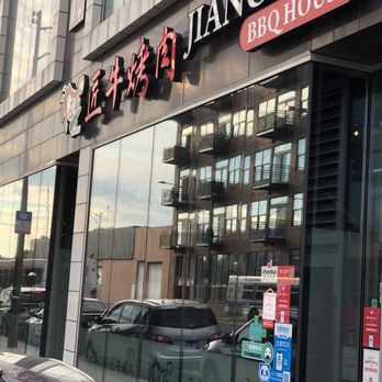 JIANG NIU BBQ - Updated September 2024 - 40 Photos & 30 Reviews - 1523 ...