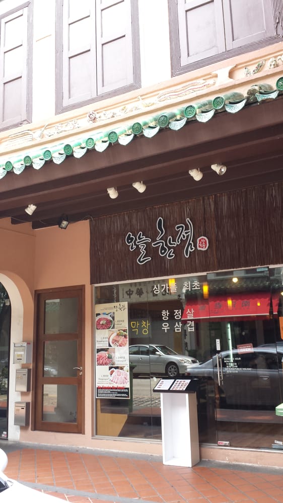 OH NEUL HAN JEOM - Updated April 2024 - 177 Telok Ayer Street ...