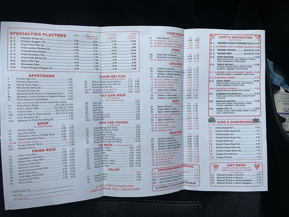 CHINA HOUSE RESTAURANT - Updated October 2025 - 1256 E North Ave ...