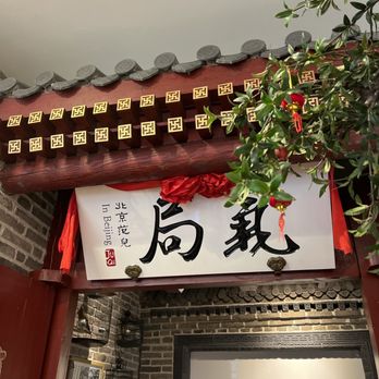 JUQI - Updated July 2024 - 2704 Photos & 601 Reviews - 133-36 37th Ave ...