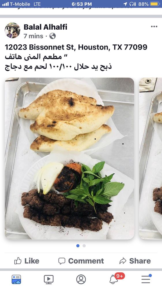 MINA HALAL MEAT - 50 Photos - 12450 Bissonnet St, Houston, Texas - Meat ...