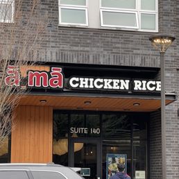A MA CHICKEN RICE - Updated December 2025 - 440 Photos & 222 Reviews ...