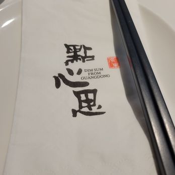 MR. DIM SUM - Updated February 2025 - 439 Photos & 117 Reviews - 973 ...