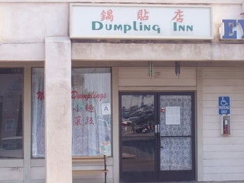DUMPLING INN - Updated September 2025 - 4416 Photos & 3454 Reviews ...