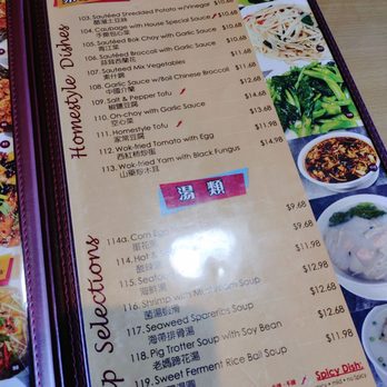 CHINA PEPPER - Updated July 2024 - 306 Photos & 241 Reviews - 9789 ...