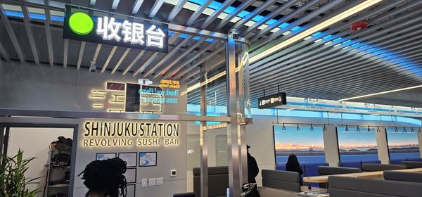 SHINJUKU STATION - Updated December 2025 - 423 Photos & 132 Reviews ...