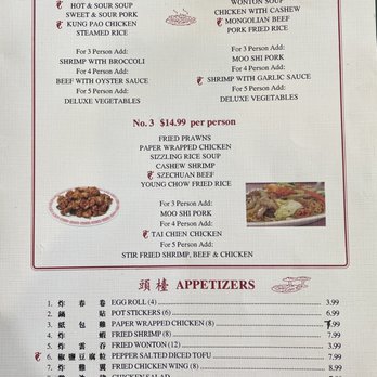 HIGHLAND CHINESE RESTAURANT - Updated June 2024 - 96 Photos & 107 ...