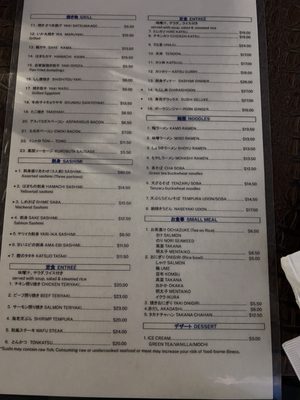 FUMI RESTAURANT - Updated December 2025 - 175 Photos & 57 Reviews ...