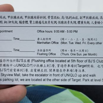 DR. YUN FENG - Updated October 2025 - 14 Reviews - 131-7 40th Rd ...