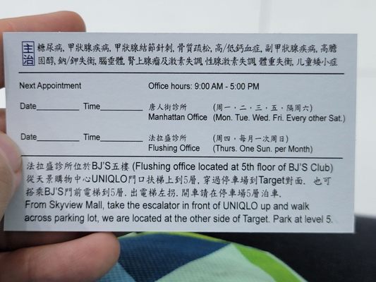 DR. YUN FENG - Updated October 2025 - 14 Reviews - 131-7 40th Rd ...