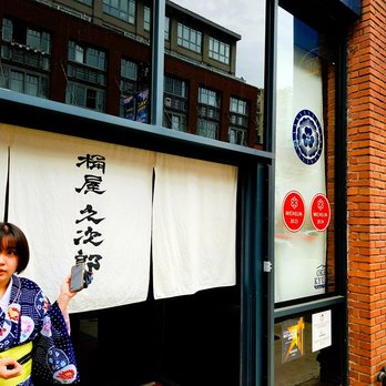 OKEYA KYUJIRO - Updated January 2026 - 379 Photos & 39 Reviews - 1038 ...