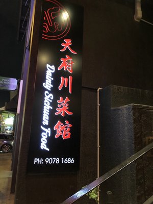 DAINTY SICHUAN FOOD - Updated October 2024 - 81 Photos & 36 Reviews ...