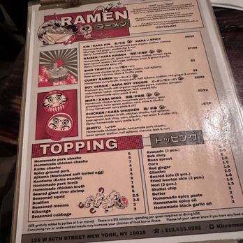 KIN RAMEN - Updated December 2024 - 1336 Photos & 528 Reviews - 129 W ...