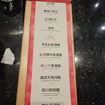 GINGER - 1002 Photos & 653 Reviews - 101 Mgm National Ave, National ...