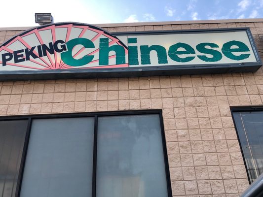 PEKING CHINESE RESTAURANT - Updated July 2024 - 13 Photos & 10 Reviews ...