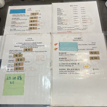 CHA KEE - Updated November 2025 - 185 Photos & 51 Reviews - 8181 Cambie ...