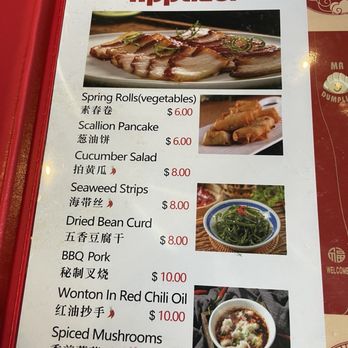 MR DUMPLING - Updated January 2026 - 141 Photos & 84 Reviews - 485 ...