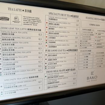 BAKO TEA HOUSE - Updated July 2025 - 146 Photos & 57 Reviews - 11316 1/ ...