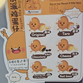 PARTEA - Updated December 2025 - 86 Photos & 34 Reviews - 2252 S Canal ...