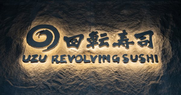 UZU REVOLVING SUSHI - Updated October 2025 - 722 Photos & 523 Reviews ...