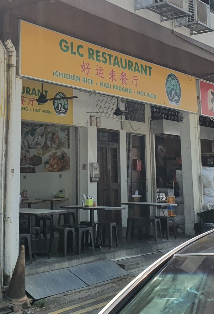 GLC RESTAURANT - Updated October 2025 - 121 Upper Paya Lebar Rd ...